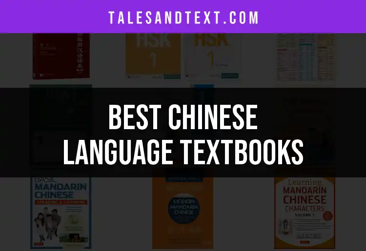 11 Essential Chinese Language Textbooks for Fluent Mastery